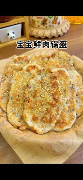 锅盔的做法_锅盔怎么保存-第3张图片-山城妙识 锅盔的做法_锅盔怎么保存-第3张图片-山城妙识