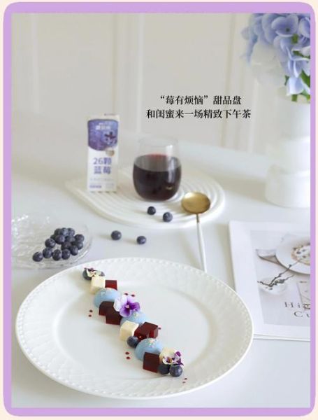 网红甜品怎么做_高颜值甜品摆盘技巧-第2张图片-山城妙识 网红甜品怎么做_高颜值甜品摆盘技巧-第2张图片-山城妙识