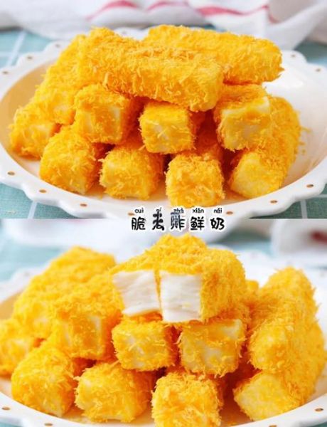 炸鲜奶怎么做_炸鲜奶视频教程-第1张图片-山城妙识