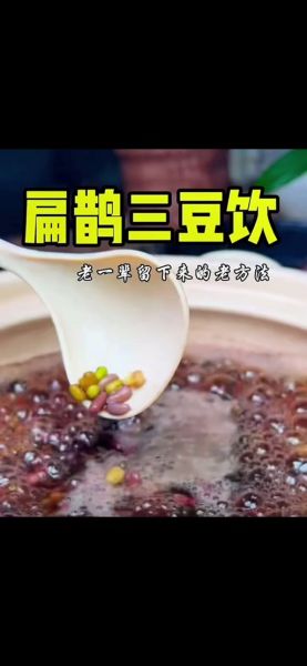 绿豆水治疗皮肤病_绿豆水怎么煮才有效-第1张图片-山城妙识