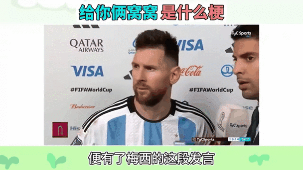 窝窝头一块钱四个是什么梗_出处含义全解析-第1张图片-山城妙识