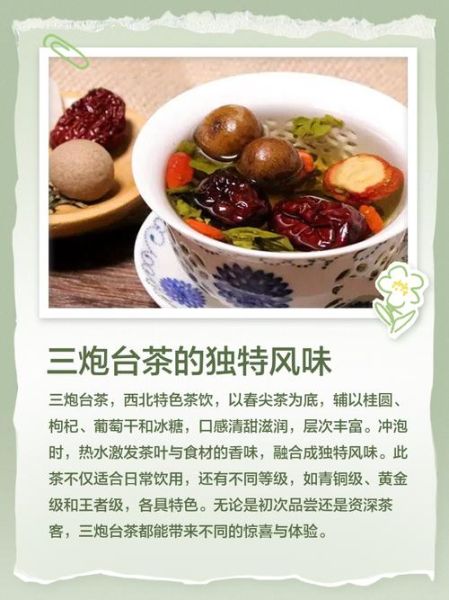 三炮台茶多少钱一斤_三炮台茶价格表-第3张图片-山城妙识 三炮台茶多少钱一斤_三炮台茶价格表-第3张图片-山城妙识