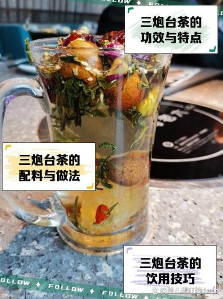 三炮台茶多少钱一斤_三炮台茶价格表-第2张图片-山城妙识 三炮台茶多少钱一斤_三炮台茶价格表-第2张图片-山城妙识