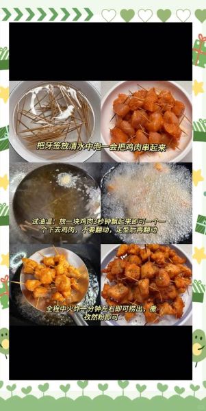 牙签肉怎么腌制才嫩_牙签肉腌制配方比例-第1张图片-山城妙识