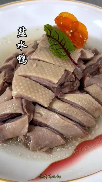 广式盐水鸭怎么做_正宗盐水鸭腌制配方-第3张图片-山城妙识