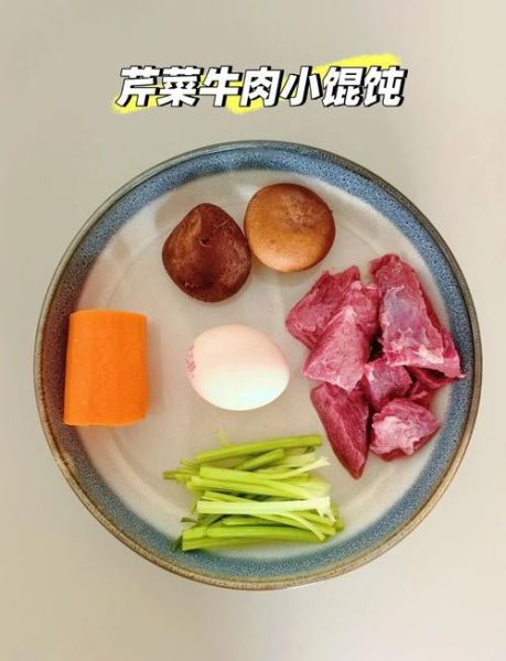 牛肉香菇馅饺子怎么做_牛肉香菇馅饺子怎么调馅-第1张图片-山城妙识 牛肉香菇馅饺子怎么做_牛肉香菇馅饺子怎么调馅-第1张图片-山城妙识
