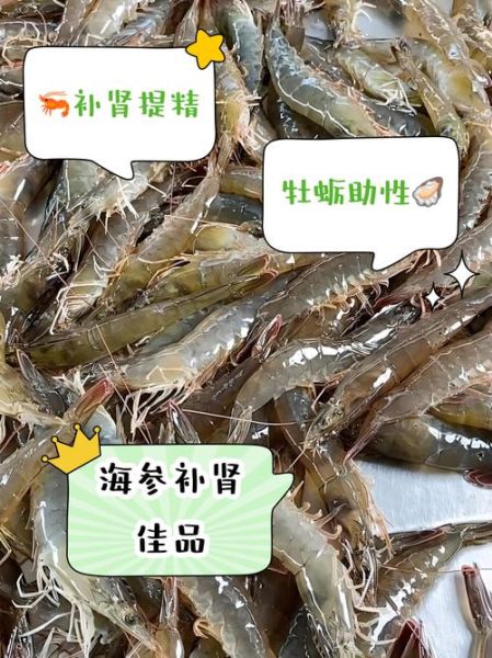 吃啥壮阳最快最好_哪些食物见效最快-第1张图片-山城妙识 吃啥壮阳最快最好_哪些食物见效最快-第1张图片-山城妙识