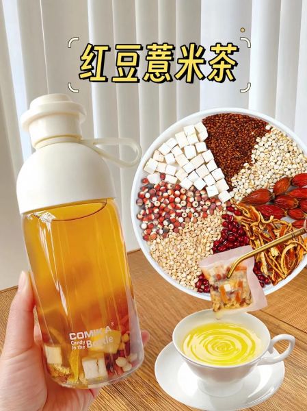 薏米红豆茶能减肥吗_薏米红豆茶的功效与作用-第1张图片-山城妙识