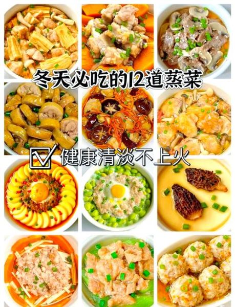 冬季养生菜有哪些_冬季养生菜怎么吃-第3张图片-山城妙识 冬季养生菜有哪些_冬季养生菜怎么吃-第3张图片-山城妙识