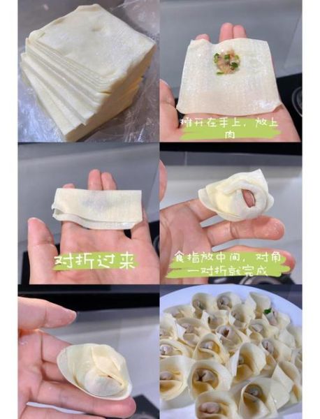 抄手馅怎么调才嫩_抄手馅放什么肉最好-第1张图片-山城妙识