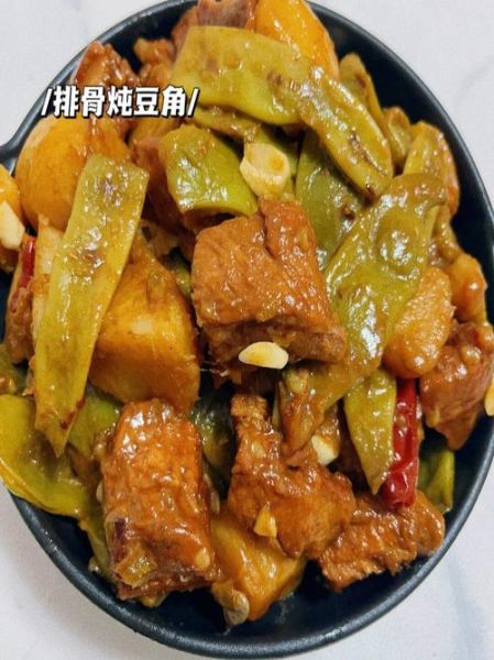 东北油豆角怎么做好吃_东北油豆角炖多久才熟-第1张图片-山城妙识