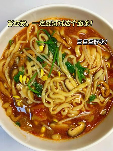 肉丝热汤面条怎么做_肉丝热汤面条的家常做法-第1张图片-山城妙识