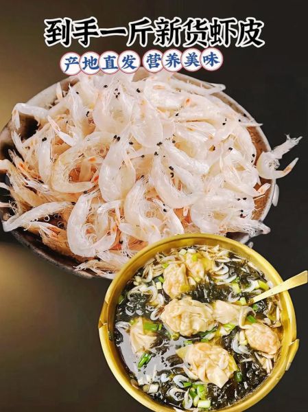 虾皮的营养价值及功效与作用_虾皮补钙效果好吗-第2张图片-山城妙识 虾皮的营养价值及功效与作用_虾皮补钙效果好吗-第2张图片-山城妙识