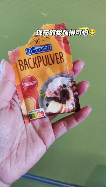 炒肉用的生粉是什么粉_生粉可以用什么代替-第3张图片-山城妙识 炒肉用的生粉是什么粉_生粉可以用什么代替-第3张图片-山城妙识