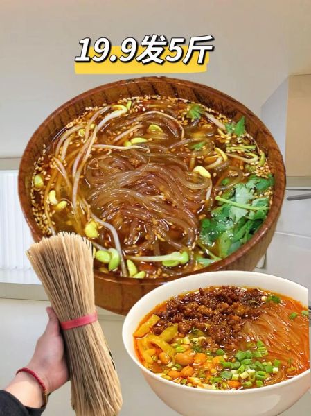 红薯粉条怎么做好吃_红薯粉条的家常做法-第3张图片-山城妙识 红薯粉条怎么做好吃_红薯粉条的家常做法-第3张图片-山城妙识