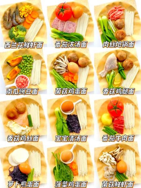 煮面条怎么煮不糊锅_面条煮多久才筋道-第1张图片-山城妙识