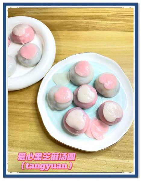 汤圆心子怎么做_汤圆馅怎么调才流心-第1张图片-山城妙识