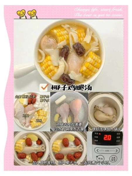 煲汤一般都怎么做呀_家常老火靓汤步骤-第1张图片-山城妙识