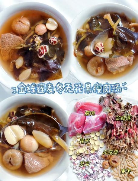 煲汤一般都怎么做呀_家常老火靓汤步骤-第3张图片-山城妙识