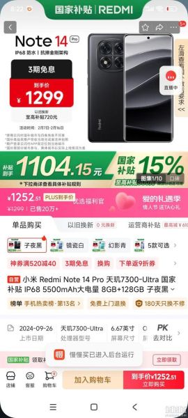 小米手机值得买吗_小米手机怎么样-第2张图片-山城妙识