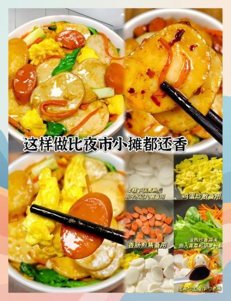 怎么炒年糕不粘锅_炒年糕家常做法-第3张图片-山城妙识 怎么炒年糕不粘锅_炒年糕家常做法-第3张图片-山城妙识