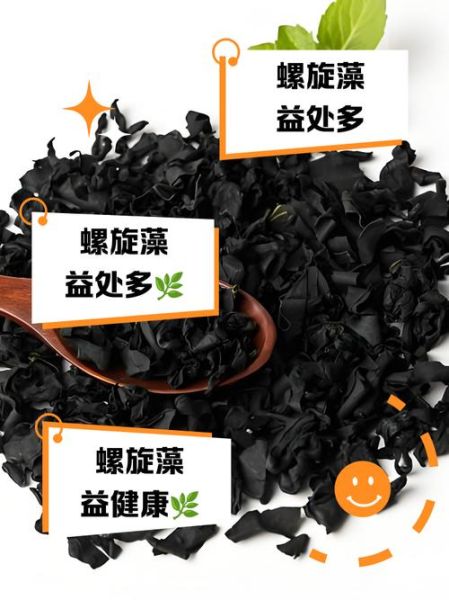 螺旋藻的功效与作用_螺旋藻怎么吃才有效-第2张图片-山城妙识