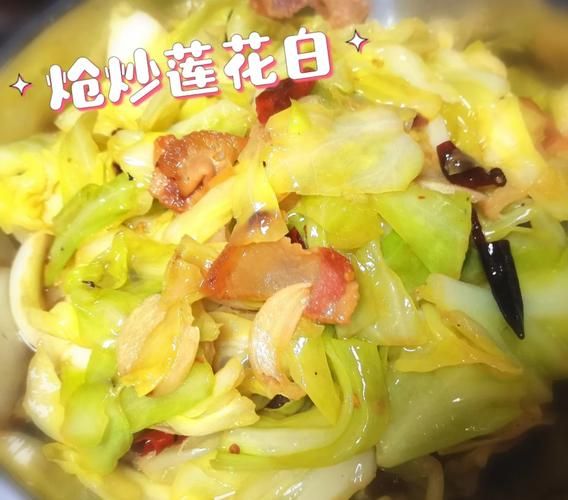 炝莲白怎么做才脆_炝莲白需要焯水吗-第1张图片-山城妙识 炝莲白怎么做才脆_炝莲白需要焯水吗-第1张图片-山城妙识