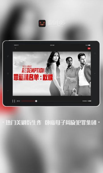 南瓜影视app怎么下载_南瓜影视app安全吗-第3张图片-山城妙识