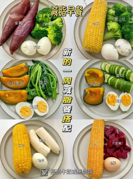 养生餐食谱一周安排_适合上班族的轻食搭配-第1张图片-山城妙识