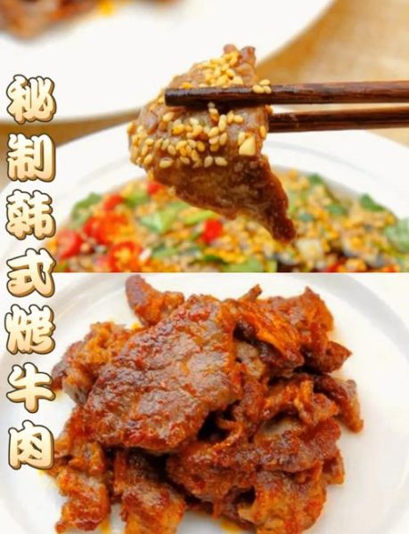 烧烤牛肉怎么腌制才嫩_烧烤牛肉腌制配方大全-第3张图片-山城妙识 烧烤牛肉怎么腌制才嫩_烧烤牛肉腌制配方大全-第3张图片-山城妙识