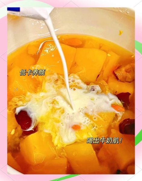 木瓜牛奶糖水怎么做_木瓜牛奶糖水要煮多久-第2张图片-山城妙识