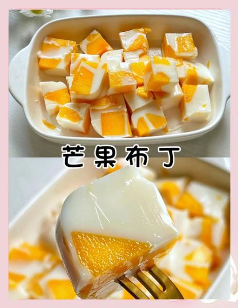 懒人布丁不用烤箱怎么做_不用烤箱的布丁需要哪些材料-第1张图片-山城妙识