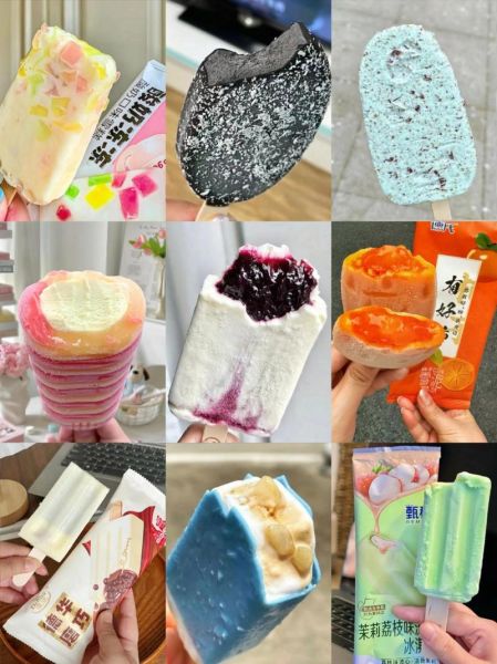 国内最好吃的雪糕排名_哪款雪糕最值得买-第3张图片-山城妙识 国内最好吃的雪糕排名_哪款雪糕最值得买-第3张图片-山城妙识