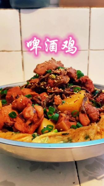 啤酒鸡怎么做_啤酒鸡用哪种啤酒最好-第1张图片-山城妙识