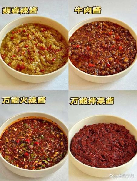 烧烤辣椒酱怎么做_家庭版配方比例-第3张图片-山城妙识