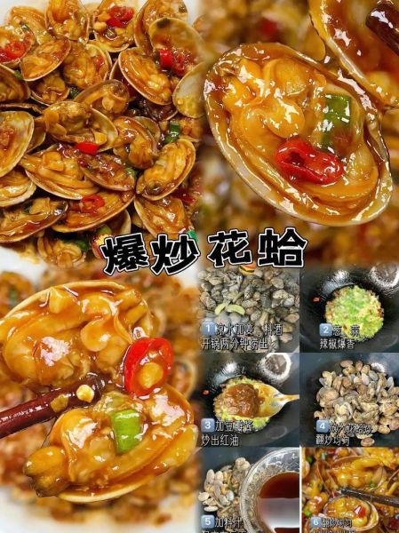 炒花蛤怎么做好吃_花蛤去沙最快的方法-第3张图片-山城妙识 炒花蛤怎么做好吃_花蛤去沙最快的方法-第3张图片-山城妙识
