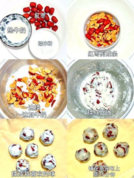 糯米糕最简单的做法_新手零失败技巧-第1张图片-山城妙识 糯米糕最简单的做法_新手零失败技巧-第1张图片-山城妙识