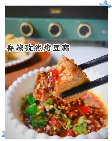 热豆腐的调料怎么做_热豆腐蘸料配方大全-第2张图片-山城妙识