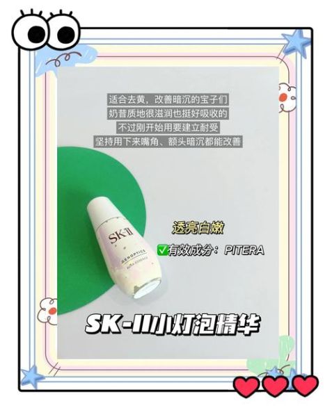 打美白针一般价格是多少钱_美白针价格影响因素-第1张图片-山城妙识