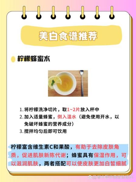 打美白针一般价格是多少钱_美白针价格影响因素-第3张图片-山城妙识