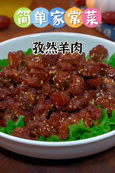 孜然羊肉怎么炒_孜然羊肉炒多久才嫩-第2张图片-山城妙识 孜然羊肉怎么炒_孜然羊肉炒多久才嫩-第2张图片-山城妙识
