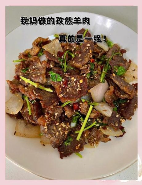 孜然羊肉怎么炒_孜然羊肉炒多久才嫩-第3张图片-山城妙识 孜然羊肉怎么炒_孜然羊肉炒多久才嫩-第3张图片-山城妙识