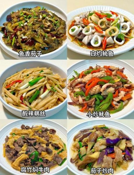 广东家常菜有哪些经典做法_广东菜谱图解步骤-第1张图片-山城妙识 广东家常菜有哪些经典做法_广东菜谱图解步骤-第1张图片-山城妙识