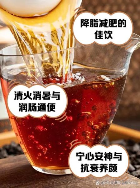 普洱茶的功效与作用_普洱茶怎么喝才减肥-第2张图片-山城妙识 普洱茶的功效与作用_普洱茶怎么喝才减肥-第2张图片-山城妙识