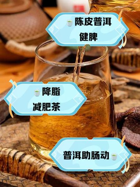 普洱茶的功效与作用_普洱茶怎么喝才减肥-第3张图片-山城妙识 普洱茶的功效与作用_普洱茶怎么喝才减肥-第3张图片-山城妙识