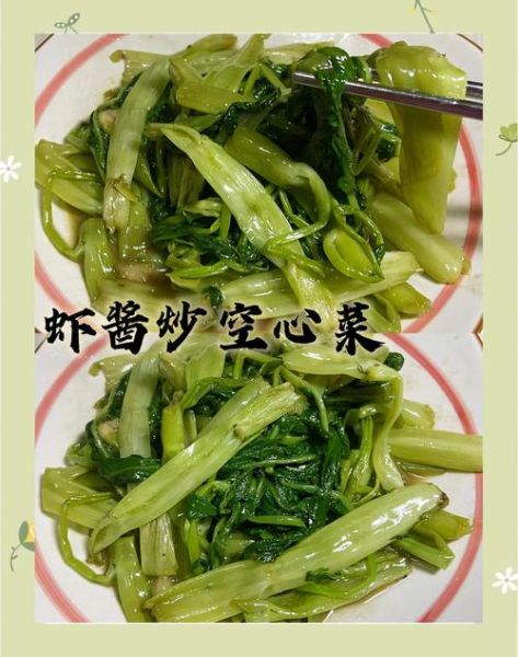 通心菜怎么炒才好吃_通心菜炒前要不要焯水-第3张图片-山城妙识 通心菜怎么炒才好吃_通心菜炒前要不要焯水-第3张图片-山城妙识