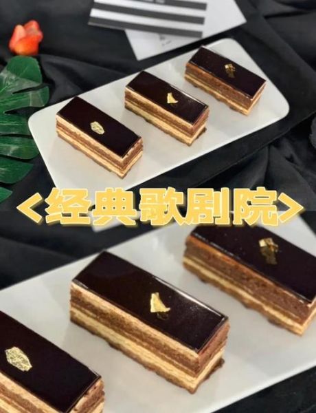 歌剧院蛋糕多少钱一块_歌剧院蛋糕价格贵吗-第2张图片-山城妙识 歌剧院蛋糕多少钱一块_歌剧院蛋糕价格贵吗-第2张图片-山城妙识