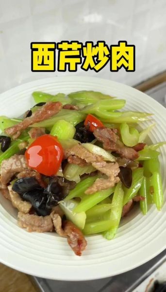 西芹炒肉怎么炒好吃_西芹炒肉用哪个部位肉-第1张图片-山城妙识