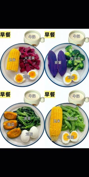 减肥家常菜有哪些_怎么做低卡又好吃-第3张图片-山城妙识