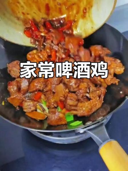 啤酒煮鸡的危害_啤酒煮鸡对身体有害吗-第2张图片-山城妙识 啤酒煮鸡的危害_啤酒煮鸡对身体有害吗-第2张图片-山城妙识